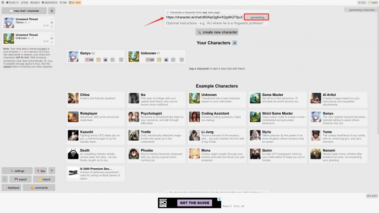 Step-by-Step guide on how to use Perchance AI Chat - GenZone AI